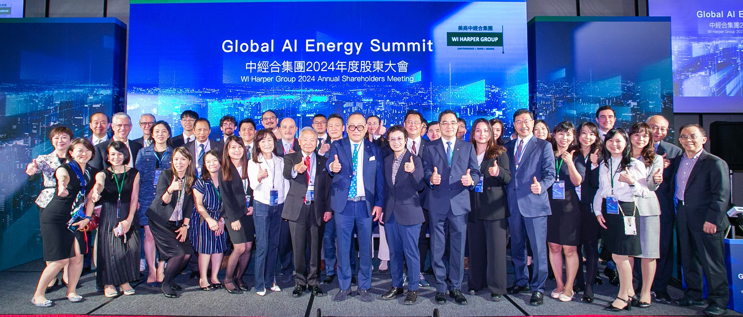 WI Harper Group Hosts 2024 Shareholders Meeting in Historic Tainan ...